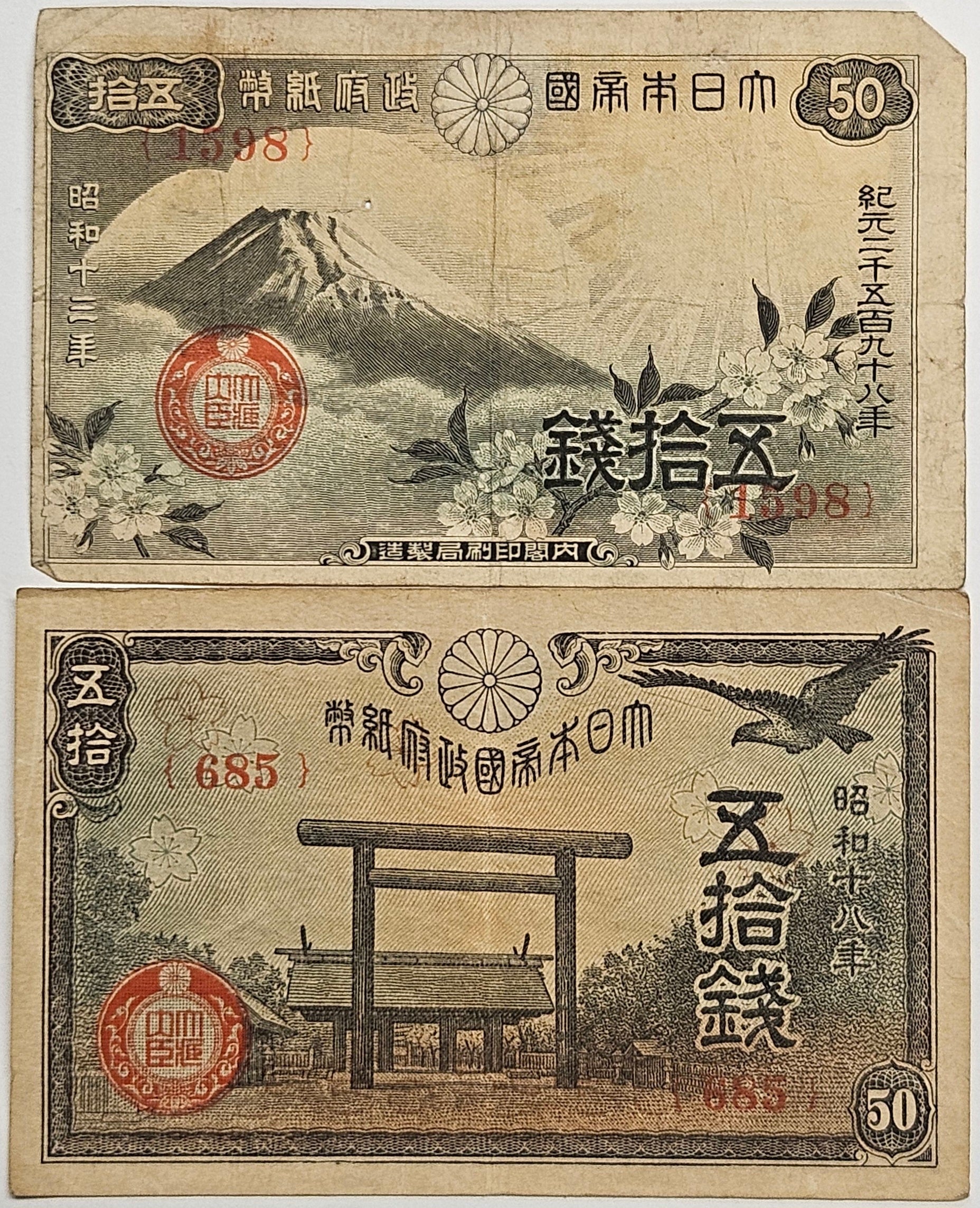 Japanese 50 Sen Note Pair 1930s/1940s . . . . Fine to XF – Mount Vernon ...